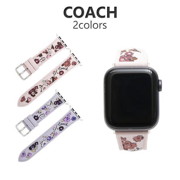 ブランド：COACH/コーチ◆カラー/品番PINK(14700292)PURPLE(14700293)◆サイズ(約)：バンド幅2cm◆素材：ラバー◆仕様：Apple Watch 38/40/41mm対応 Series 10/9/8/7/6/...