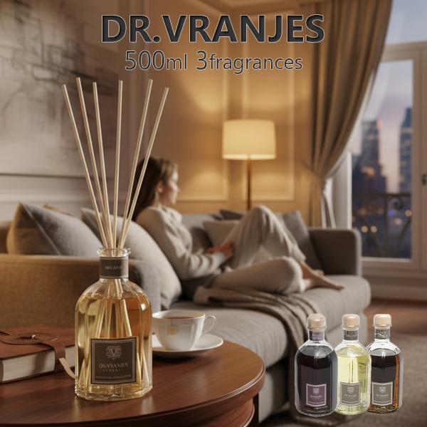 ブランド：DR.VRANJES/ドットールヴラニエス香り/品番：ROSSO NOBILE (40DR5A0016D50) MILANO (40DRMILANO500) OUD NOBILE (40DROUD500)容量：500ml 適用部屋...