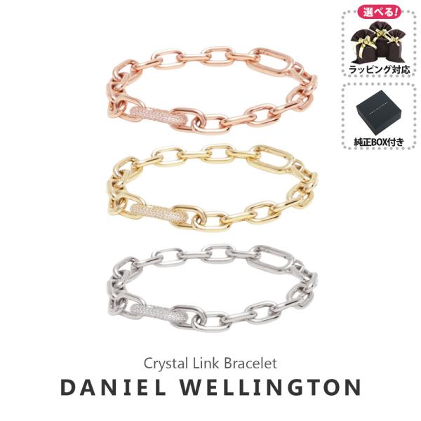ブランド DANIEL WELLINGTONモデル Crystal Link Bracelet詳細 ◇カラー/サイズ(約)/品番Carbine Bracelet 155mm/Gold(DW00400590)Carbine Bracelet ...