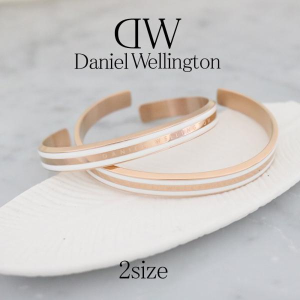 1.R.Gold/Satin White Small (DW00400069)2.R.Gold/Satin White Medium (DW00400067)サイズ・Mサイズ周囲：(約)16cm重さ：(約)14g・Sサイズ周囲：(約)15c...