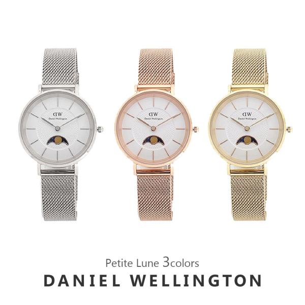 ダニエル ウェリントン DANIEL WELLINGTON 腕時計 Petite Lune Evergold Petite Moonphase DW00100771 DW00100772 DW00100773 32mm ムーンフェーズ 月相...