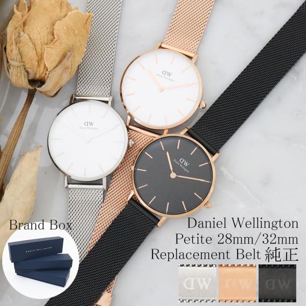 1.STERLING28MM(DW00200193)2.STERLING32MM(DW00200140)3.MELROSE32MM(DW00200139)4.ASHFIELD32MM(DW00200165)【28MM対応】ラグ幅： (約)1...