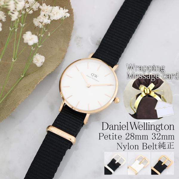 CORNWALL/R.Gold/12mm (DW00200195) CORNWALL/Silver/12mm (DW00200196) WHITE NATO/R.Gold/12mm (DW00200168) CORNWALL/R.Gold/...
