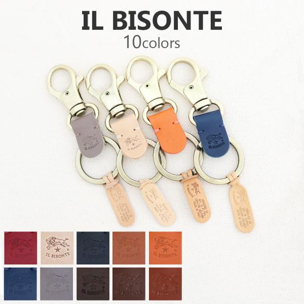 イルビゾンテ キーリング キーホルダー メンズ レディース SKH016 PG0001 C0551 P 選べる10color IL BISONTE 男女兼用 ユニセックス 男性 女性 誕生日プレゼント クリスマス バレンタイン ホワイトデー...