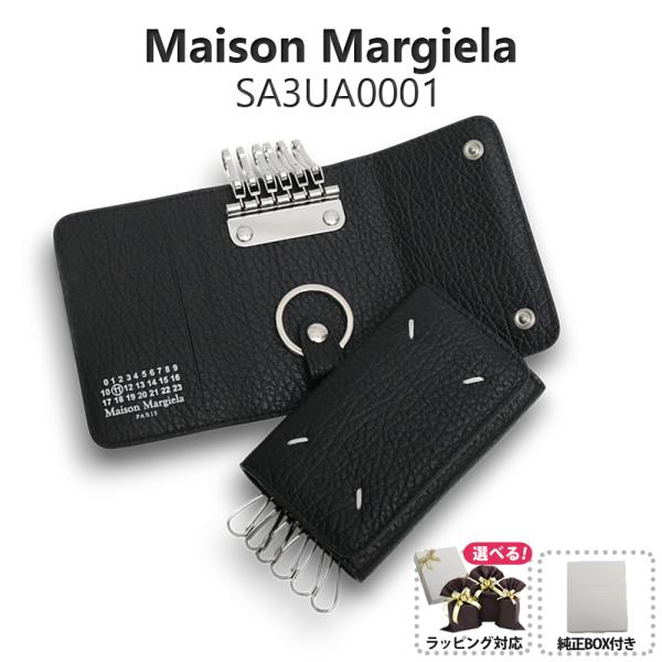 ブランド Maison Margiela/メゾンマルジェラ◇カラー/品番Black / SA3UA0001P4455T8013◇サイズ(約)：H10×W7×D2.5cm、重さ(約)：72g◇素材：レザー◇仕様開閉：スナップボタン式キーフック...