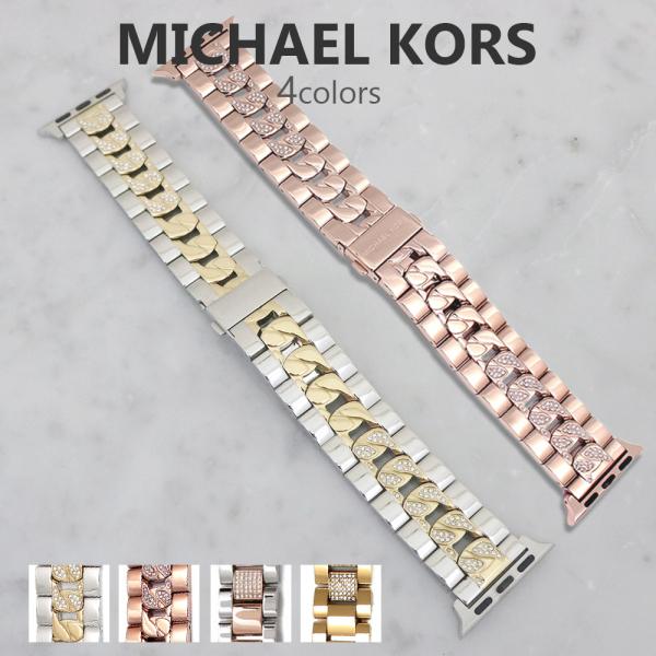 Gold/Silver (MKS8019)PinkGold (MKS8020)PinkGold/Silver (MKS8005)Gold (MKS8021)適応モデル：Apple Watch 38mm/40mm/41mmサイズ:(約)18....