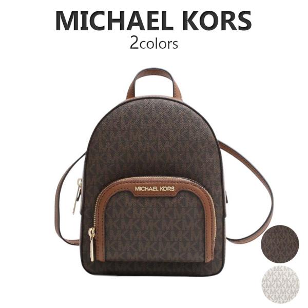 ブランド：MICHAEL KORS / マイケルコースモデル：JAYCEE XS CONV ZIP PKT BKPK◆カラー/品番Brown / 35T2G8TB1B-BROWNLight Cream Multi / 35T2G8TB1B-...