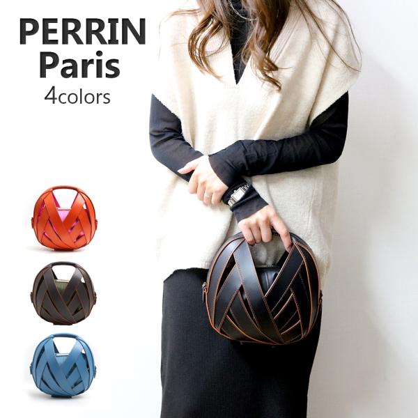 watchlist_wl-perrin01 watchlist_wl-perrin01