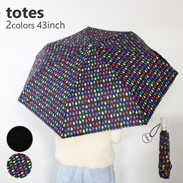 ブランド：totes/トーツ◆カラー/品番：Black / 08411-BLKDot Drop / 08411-H36◆サイズ(約)：傘の直径：約109cm、折りたたみ時の長さ：約28.6cm、43インチ◆素材：ポリエステル◆仕様：自動開閉...