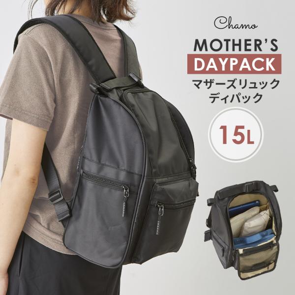 【発売日：2026年06月27日】■ スペック高さ：約 38cm幅：約 28cm奥行き：約 15cm重さ：約 650g素材：外装：ナイロン、内装：ポリエステル/アルミシート