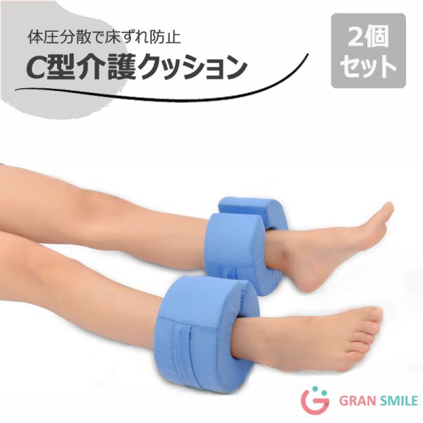 ■ スペック直径：約 17cm高さ：約 10cm内径：約 6cｍ本体重量：約 56g / 個素材：カバ−/コットン、スポンジ/ポリウレタン