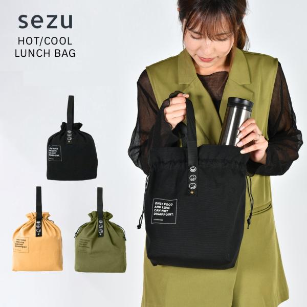 【カラー】・ブラック・イエロー・カーキ【サイズ】約 縦30cm×横21cm×マチ15cm / 持ち手12cm【素材】表地：キャンバス生地 / 裏地：アルミシート