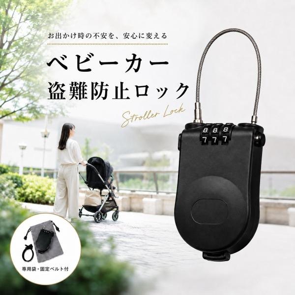 サイズ本体：縦約 10cm、横約 5cmワイヤー：約 90cm重量：約 60g