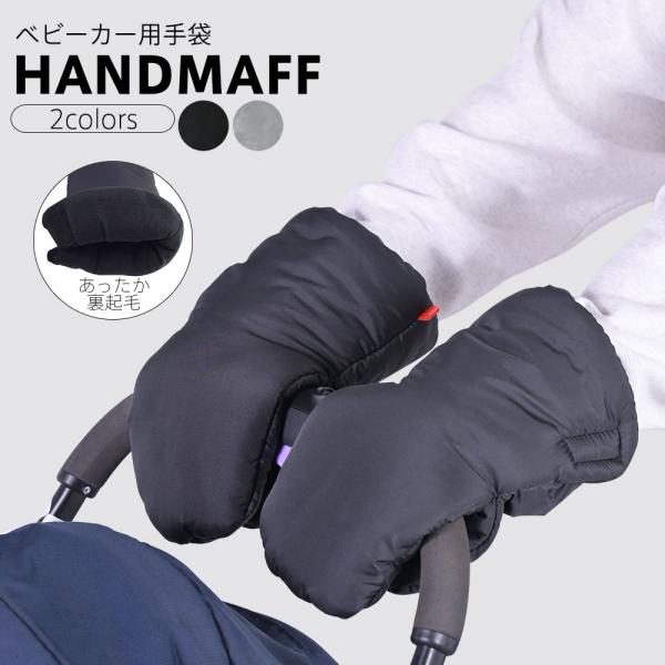 ■ スペックサイズ：縦約 30cm、横約 15cm素材：内側/フリース加工、外側/撥水加工のポリエステル素材重量（片方）：約 70g■ カラーグレー、ブラック