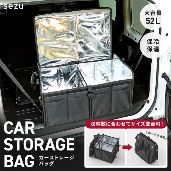 商品仕様（SPEC）サイズ：約 35cm × 60cm × 25cm（容量：約 52L）重さ：約 2.3kg材質：外装 撥水ポリエステル＆耐久ナイロン、内装 保冷保温アルミシート付属品：固定ベルト×2、上蓋、ショルダーベルト
