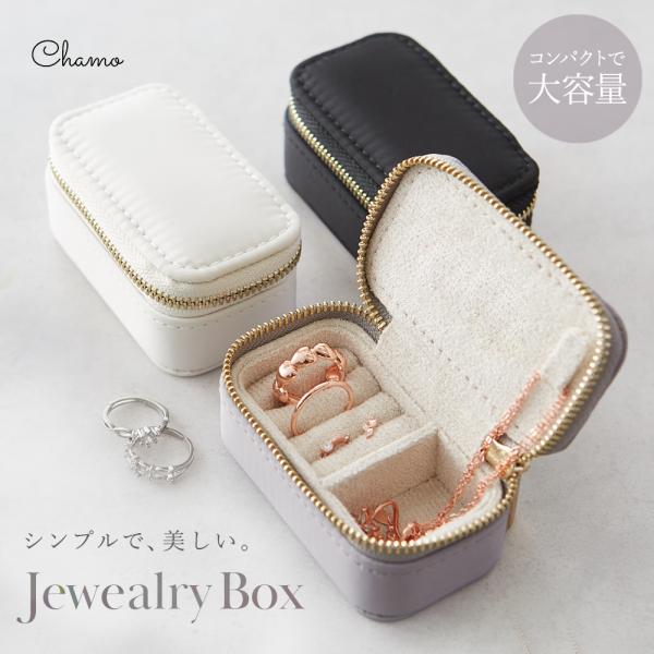 スペック幅：約 8.5cm高さ：約 4cmマチ：約 4.5cm重さ：約 60g素材：外装：高耐久ポリエステル/内装：ベルベット収納：ネックレスフック×1／リングスロット3列／フリースペース1区画