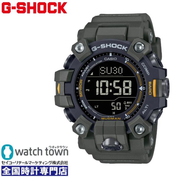 【発売日：2023年07月14日】G-SHOCKMASTER OF G - LANDMUDMAN過酷な自然環境に立ち向かう男たちをサポートするG-SHOCK MASTER OF Gシリーズから、マッドレジスト構造を搭載したMUDMANのトリ...