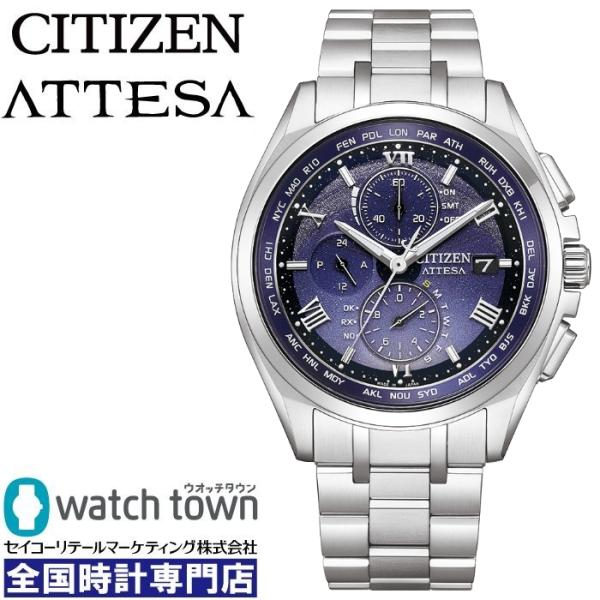 【発売日：2024年11月14日】CITIZEN シチズンATTESA アテッサACT Line アクトラインDEAR Collection世界限定1,700本大切な人と同じ時を過ごしてほしいという願いを込めたペアモデル「DEAR Coll...