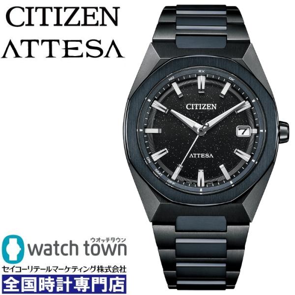 【発売日：2025年07月03日】CITIZEN シチズンATTESA アテッサACT Line アクトライン光発電エコ・ドライブソーラー電波修正Blue Universe Collection宇宙に浮かぶ星の輝きを表現したコレクション第2...