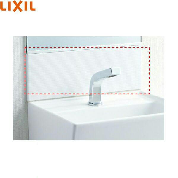 リクシル LIXIL/INAX バックパネルBB-AU1寸法：360x11x130mmカラー：ホワイト点線で囲まれたパネル部分のみのお届けとなります。※納期約1週間