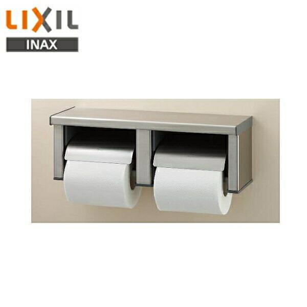 リクシル[LIXIL/INAX]棚付2連紙巻器CF-63HS寸法：346x110x120mm材質：ステンレス(ヘアライン)棚、側板、中央前板の一部にABS樹脂を使用していますペーパー幅106〜116mmに対応