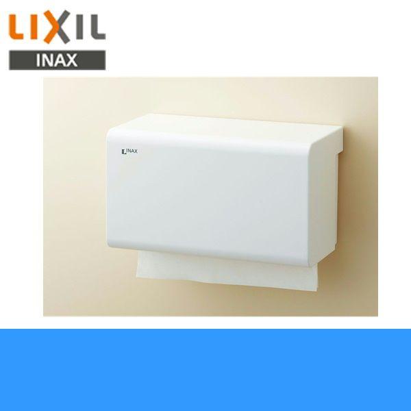リクシル LIXIL/INAX パブリックアクセサリー ペーパーホルダー壁付形KF-15U/WAペーパータオルホルダー寸法：254x138x146材質：ABS樹脂カラー：WA(ホワイト)ペーパータオル(A-11317)は300枚収納可能