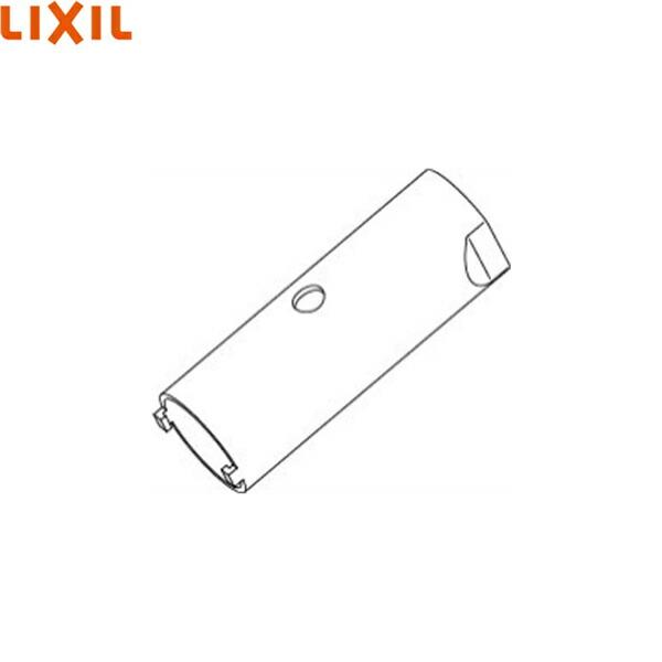 リクシル LIXIL/INAX 締付工具KG-37温調・切替固定ナットの締付工具システムバスルーム/アライン カウンター埋込水栓システムバスルーム/ラ・バス テイスト 埋込サーモ水栓