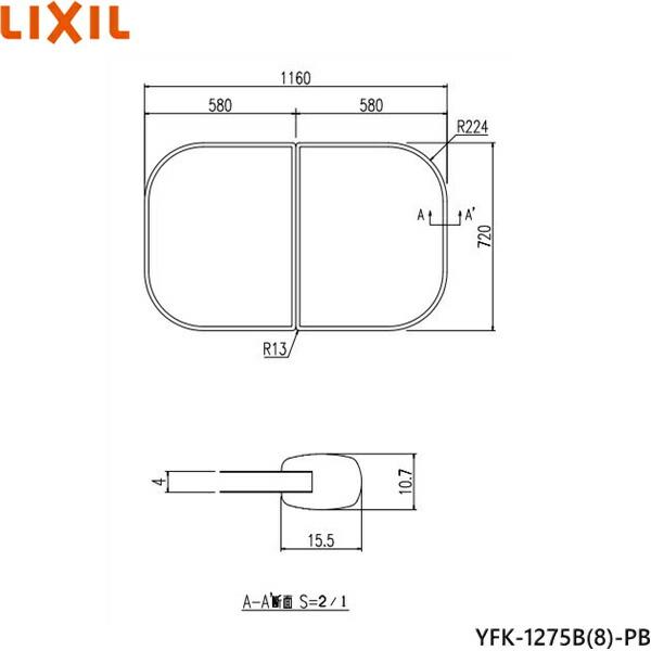 リクシル LIXIL/INAX 風呂フタYFK-1275B(8)-PB2枚1組単体寸法：奥行720×幅580mm枚数:2枚材質:表面アルミニウム、芯材ポリエチレンカラー:ホワイト重量:2.5kg対象浴槽VBN-1200、1201で始まる品番...