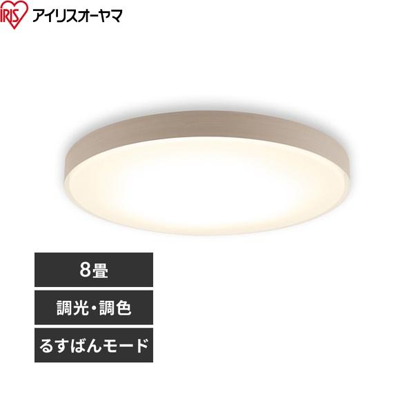 アイリスオーヤマ [IRISOHYAMA] LEDシーリングライトCEA8DL-7.0WFU適用畳数: 〜8畳テイスト: 洋風定格光束: 3800ルーメンリモコン: 付属電気代(目安): 7 円調色機能: ○タイマー: るすばんモード切タイ...
