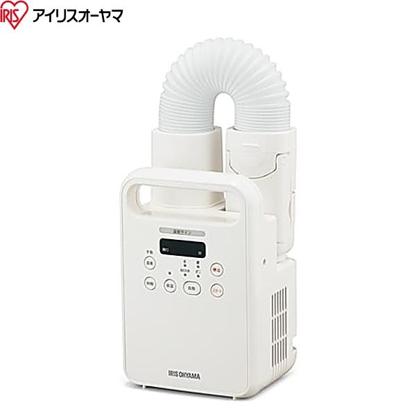 アイリスオーヤマ [IRISOHYAMA] ふとん乾燥機FK-C4-Cふとん乾燥機 カラリエ アイボリーです。カラー: アイボリー