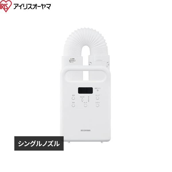 アイリスオーヤマ [IRISOHYAMA] ふとん乾燥機FK-C5-Wタイプ: マットなし対応布団サイズ: シングル/ダブルダニ対策: ○電源コード長さ: 2 m電気代: 18.6 円本体重量: 1.8 kg