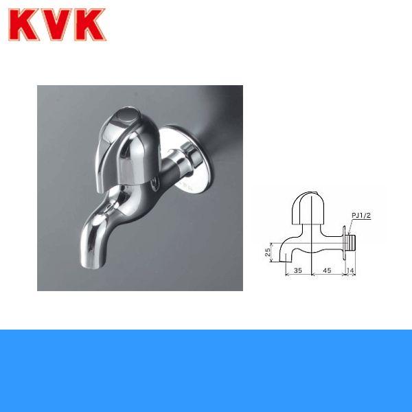価格.com - KVK 横水栓(節水チップ内蔵型) K1E (水栓金具) 価格比較