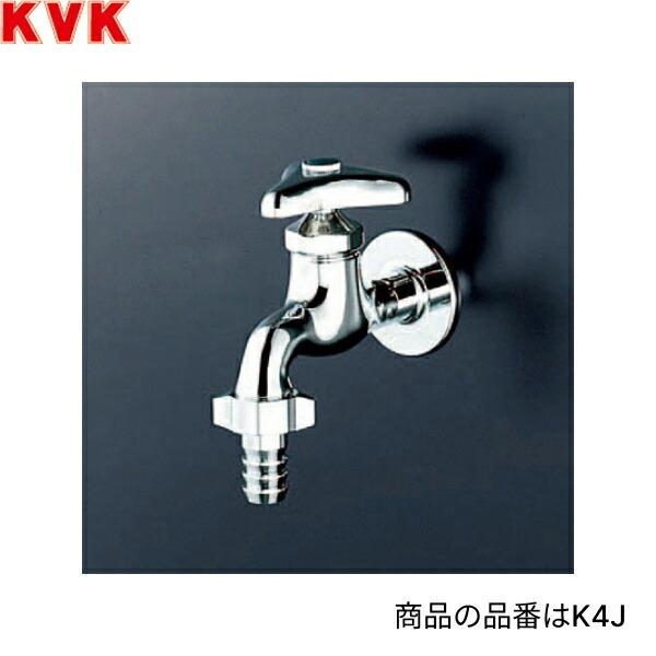 KVKカップリング付横水栓K4J-20一般地仕様逆止弁付
