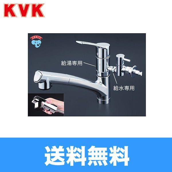 価格.com - KVK 流し台用シングルレバー式シャワー付混合栓(分岐止水栓付) KM5021TTU (水栓金具) 価格比較