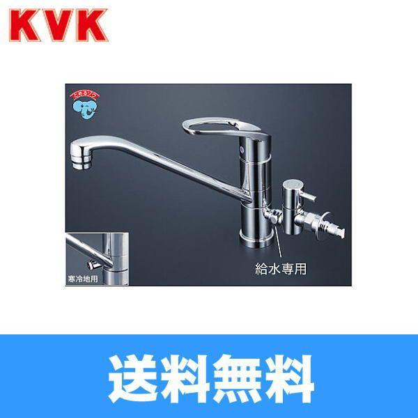 価格.com - KVK 流し台用シングルレバー式混合栓(回転分岐止水栓付) KM5041CTTU (水栓金具) 価格比較
