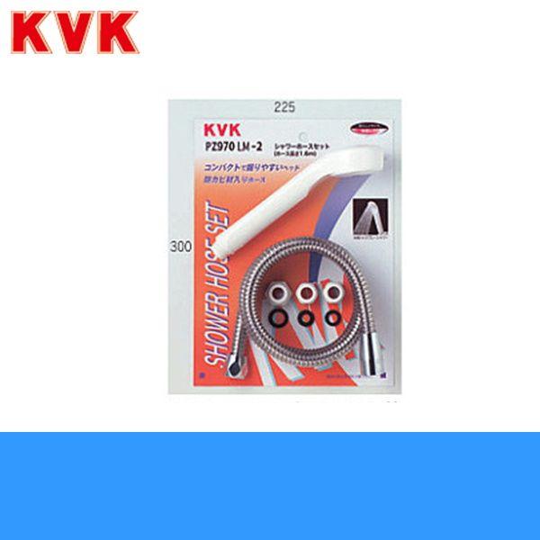 価格.com - KVK シャワーセット アタッチメント付 PZ970LM-2 (シャワーヘッド) 価格比較