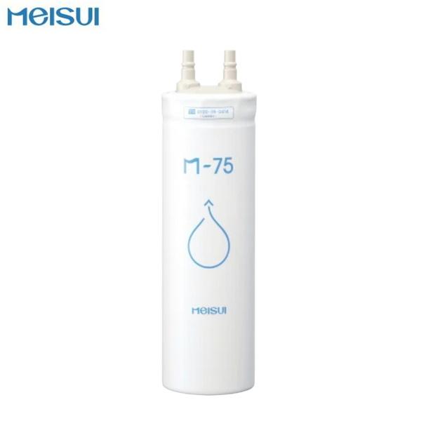 メイスイ[Meisui/めいすい]家庭用浄水器2型交換用カートリッジM-75Mシリーズ高機能家庭用浄水カートリッジ浄水能力：8,000Lろ過能力：残留塩素(2mm/L)40,000L(除去率80%)使用可能圧力：0.1〜0.75MPa耐圧性...