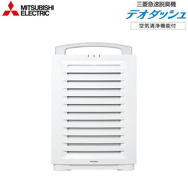 三菱電機［MITSUBISHI］急速脱臭機［デオダッシュ］DA-8000A-W空気清浄機能付外形寸法(mm)：幅425x奥行292(突起部除く)x高さ663質量：11.5kg電源：単相100V(50-60Hz)空清適用床面積の目安：〜36畳...