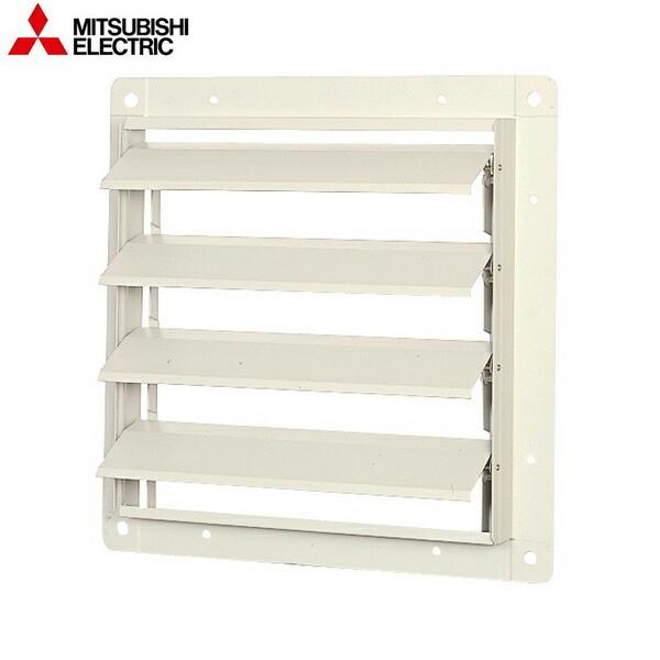 三菱電機［MITSUBISHI］有圧換気扇システム部材PS-30SHA3有圧換気扇用シャッター(風圧式)鋼板製