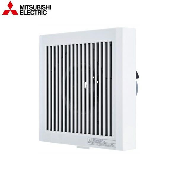 三菱電機［MITSUBISHI］パイプ用ファン 24時間換気機能付V-08KPLD4接続パイプ：φ100mm用途：居室・トイレ・洗面所外形寸法(高さ×幅×奥行)：165×160×114.50mm角形格子グリル速結端子仕様(回転式)ダイレクト...