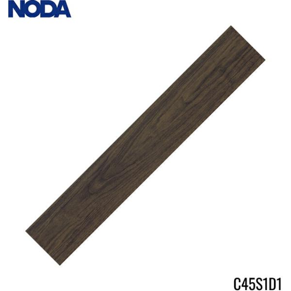 ノダ [NODA]フローリングC45S1D1シリーズ：カナエル C防音45カラー：ウォールナットダーク色基材：MDF・Mタイプ裏溝入り・裏面クッション材表面：NEXシート(特殊加工化粧シート)表面仕上げ：ハードコート仕上げ、抗菌処理寸法：1...