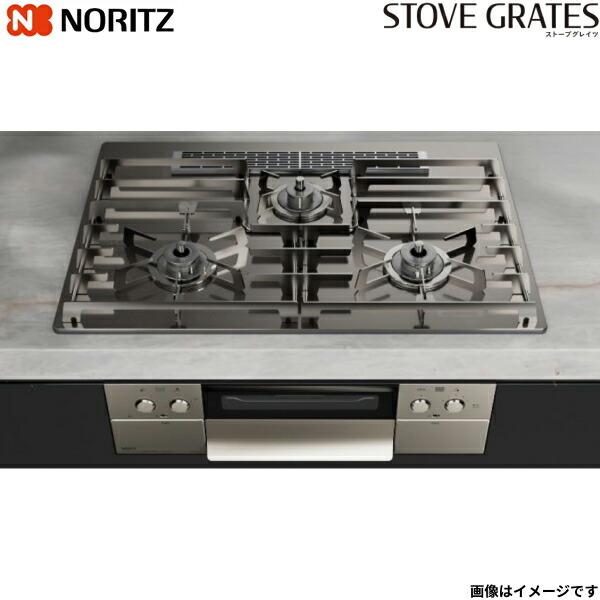 ノーリツ[NORITZ]全面ごとくDP0170STOVE GRATES60cm幅タイプ対応機種：Orshe・Nest・Mikke・Fami※2口タイプ