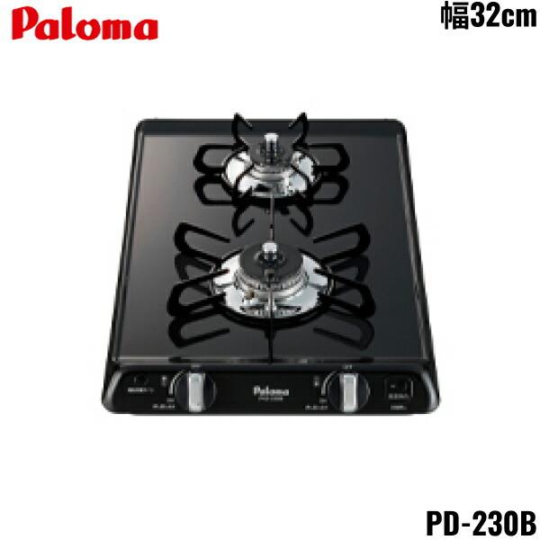 パロマ[Paloma]ビルトインコンロPKD-230B/13A都市ガスコンパクトキッチンシリーズ 2口タイプ32cmトップカラー：ブラックプラチナトッププレート素材：ホーロートップ