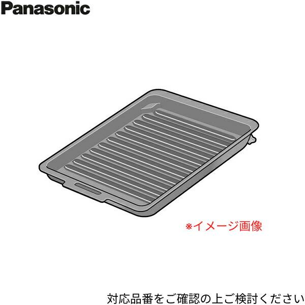 パナソニック[Panasonic]オプション部品<br>AZU50-E80<br><br>グリル皿<br>対応品番：Sシリーズ／Aシリーズ<br>