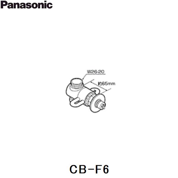 パナソニック[Panasonic]食器洗い乾燥機用分岐栓CB-F6対応蛇口メーカー：全メーカー共通(TOTO:EUDB300F4Rと同等品です)必ずご確認下さい!!現在お使いの水栓蛇口との適合は必ずお確かめ下さい。この商品についての詳細はパ...