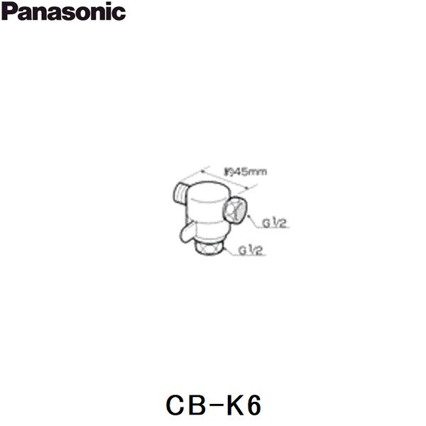 パナソニック[Panasonic]食器洗い乾燥機用分岐栓CB-K6対応蛇口メーカー：全メーカー共通必ずご確認下さい!!現在お使いの水栓蛇口との適合は必ずお確かめ下さい。この商品についての詳細はパナソニックお客様相談センターへお問い合わせ下さ...