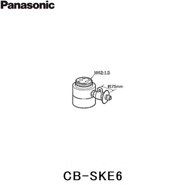 パナソニック[Panasonic]食器洗い乾燥機用分岐栓CB-SKE6対応蛇口メーカー：KVK/他（TOTO：EUDB300SKE5Rと同等品です。）必ずご確認下さい!!現在お使いの水栓蛇口との適合は必ずお確かめ下さい。この商品についての詳...