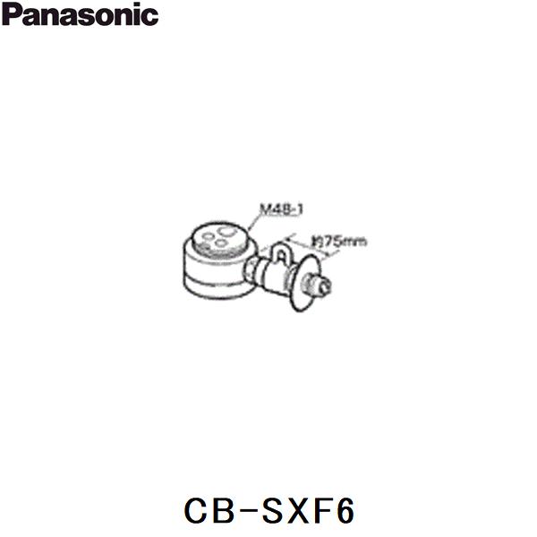 パナソニック[Panasonic]食器洗い乾燥機用分岐栓CB-SXF6対応蛇口メーカー：INAX/他（TOTO：EUDB300SXF5Rと同等品です。）必ずご確認下さい!!現在お使いの水栓蛇口との適合は必ずお確かめ下さい。この商品についての...
