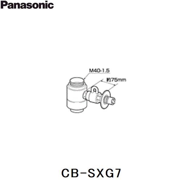 パナソニック［Panasonic］分岐水栓CB-SXG7対応蛇口メーカー：イナックス[INAX]/他（TOTO：EUDB300SXG5と同等品です。）必ずご確認下さい!!現在お使いの水栓蛇口との適合は必ずお確かめ下さい。この商品についての詳...