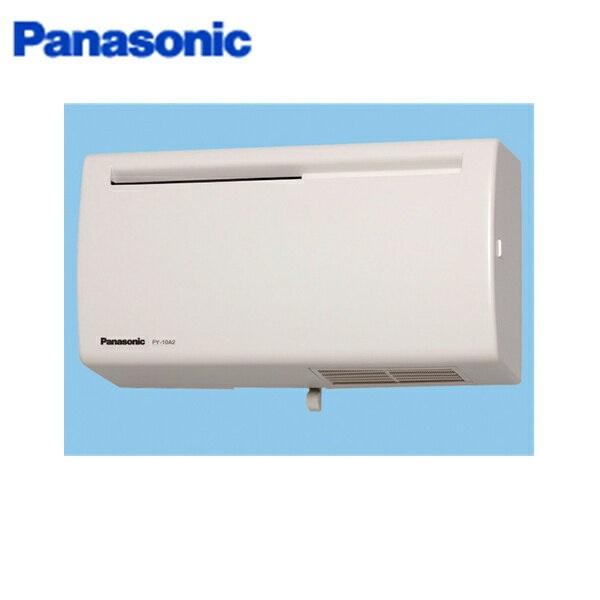 パナソニック[Panasonic]Q-hiファン 居室用[薄形]FY-10A2-W強制同時給排・速調(強-弱)・手動式シャッター24時間常時換気推奨10畳用ホワイト本体奥行98mmの薄形設計シャッター連動本体スイッチ付給気清浄フィルター(ス...